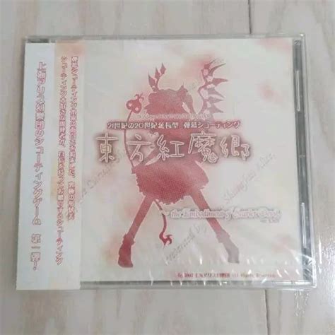 TOUHOU KOUMAKYOU THE Embodiment Of Scarlet Devil Touhou Project Doujin