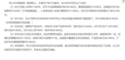 请问老师款项支付出去的时候借销售费用 33900 贷银行存款 33900收到发票未税金额30000税额3900这张发票的进项税不用
