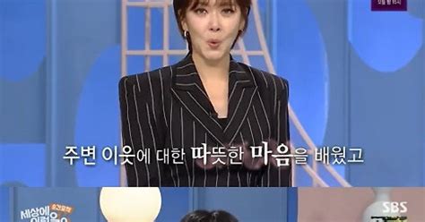 임성훈 눈물 펑펑순간포착 26년 만에 아쉬운 안녕종합