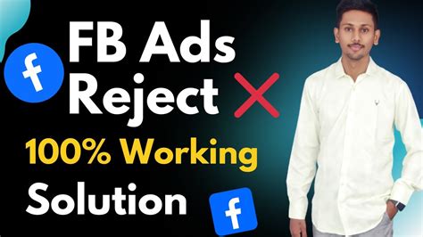 Facebook Ads Rejected Then Do This YouTube