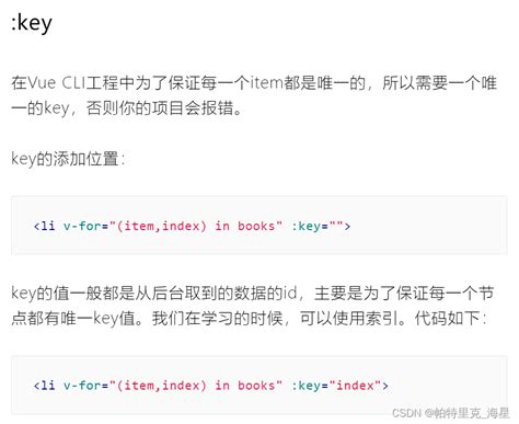 【vue基础知识】vue代码结构 Csdn博客