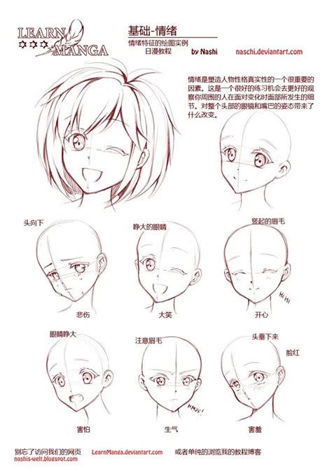 优动漫 动漫创作支援平台 花瓣网