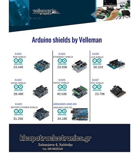 Arduino Shields By Velleman