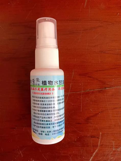 可帮化工美国陶氏丙二醇usp食品级甘油天津丙二醇电话022 29329698