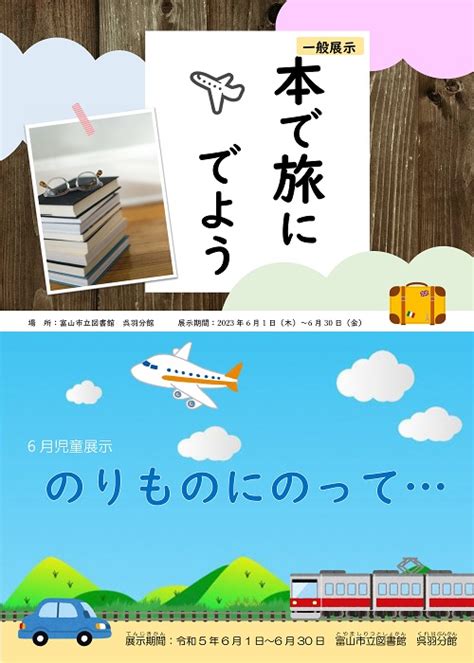 On Line