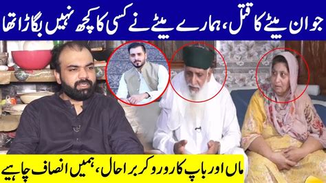 Maan Baap Ka Roo Roo Kar Bura Haal Hamain Insaf Chahiye Taftishi