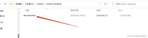 【win11家庭中文版本docker desktop安装指北】 docker desktop设置中文 csdn博客