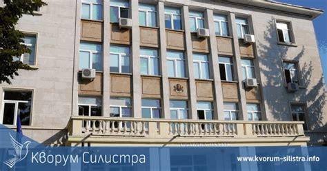 Проведоха изпита за районен съдия в Силистра Кворум Силистра