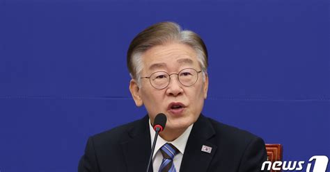 뉴스1 Pick 이재명 3 경제성장론 제시 尹 건전재정 직격