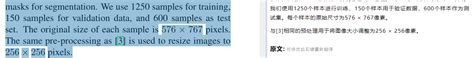 关于皮肤病医学图像分割 知乎