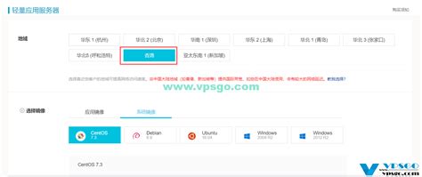 阿里云香港24补货30M带宽 CN2 1T流量 24元每月 VPS GO