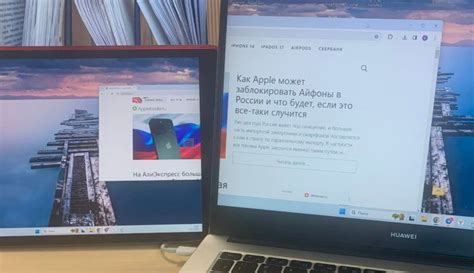 Как использовать Ipad в качестве дополнительного монитора для Windows