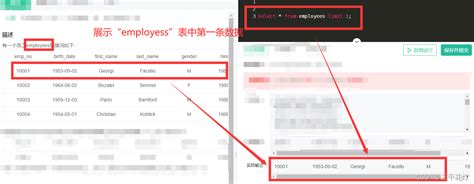 sql语句中limit、offset的用法 sql offset csdn博客