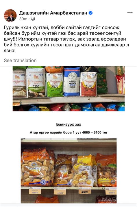 Д Амарбаясгалан Гурилынхан хүчтэй гэж сонсож байсан ч ийм хүчтэй гэж