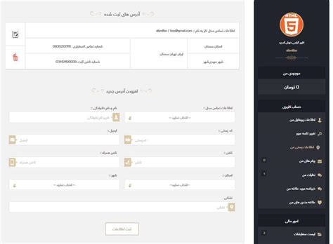 پکیج آموزش پیشرفته ASP NET Core طراحی فروشگاه اینترنتی