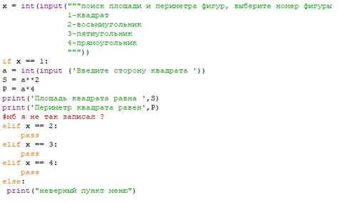 Перенос строки Python Перенос строк кода Python