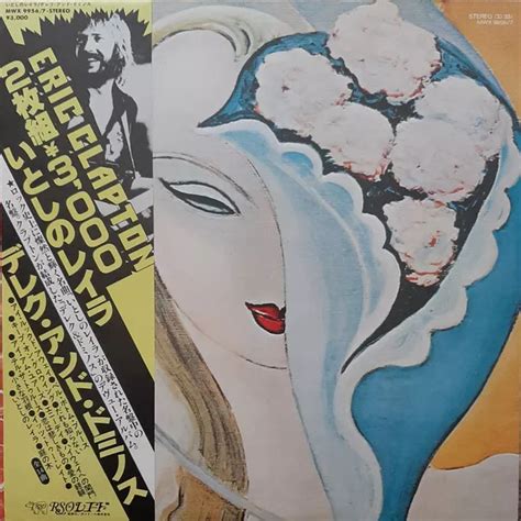 Derek And The Dominos Layla And Other Assorted Love Songs Vg