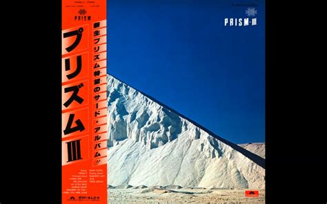 日本爵士专辑 融合 爵士搖滾 Prism III 1978 楼梯上的爵士StairJAZZ 楼梯上的爵士StairJAZZ 哔哩哔哩视频