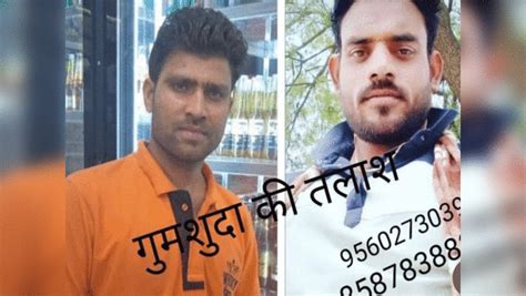 Ghaziabad Crime News