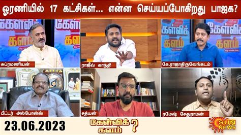 அத பொதுவெளில பேசுறீங்க கொதித்தெழுந்த திமுகவின் ராஜீவ் காந்தி