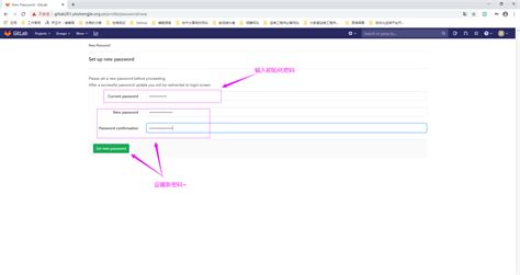 GitLab的基础使用 创建用户 users JasonYin 博客园