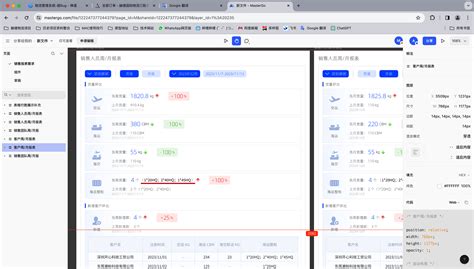 BUG 图表统计 销售人员周 月报货量环比 海运整柜新增客户环比 海运整柜数据没有按照货柜柜型来展示 物流管理系统 禅道