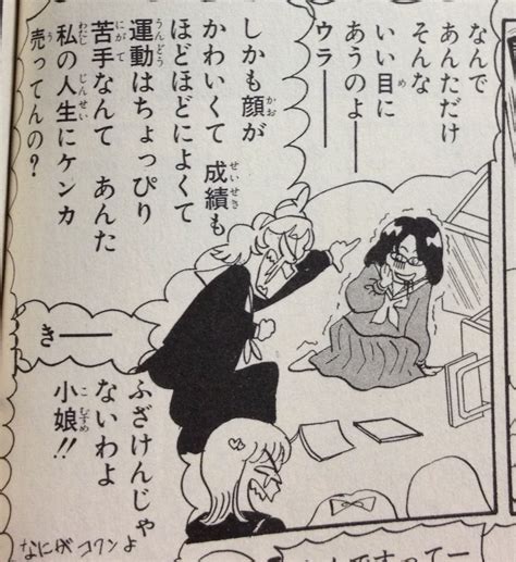 ウ囚われのパルマやらないと しかしなーーんでこんな顔がいい男の悩み聞かなきゃならんのだ顔が良くて相談して差し入れもピ丿ピ丿の漫画