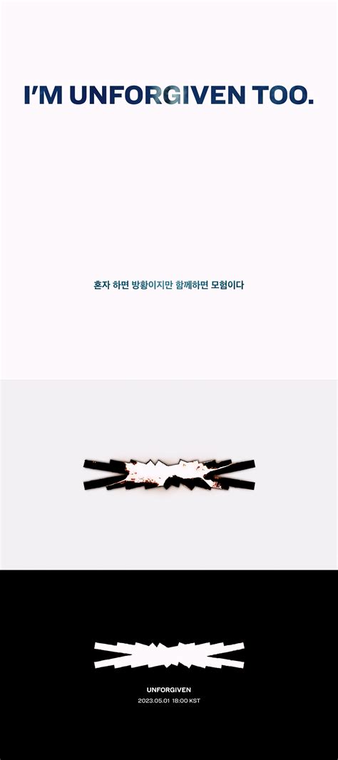 르세라핌이 돌아온다 5月 ‘첫 정규 컴백 확정 전자신문