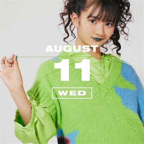 8月11日は『山の日』。今年はオリンピック閉会式に合わせて8日に移動した『山の日』。大地のパワーを思わせるグリーンをまとって、戸高美湖 が