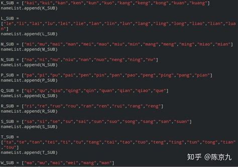 Python生成密码字典教程 知乎 Python生成密码字典教程 知乎
