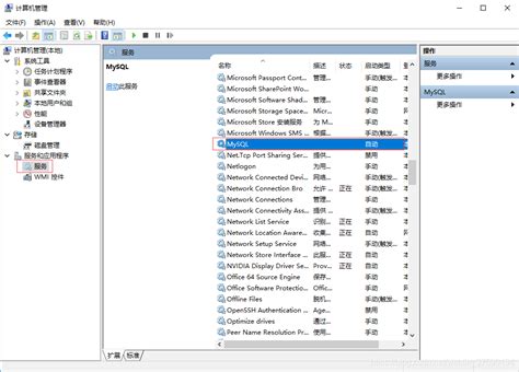 Mysql错误代码2003andandwindows无法启动mysql服务位于 本地计算机上错误2：系统找不到指定的文件mysql无法启动