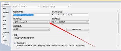 未能加载文件或程序集 dll“或它的某一个依赖项，试图加载格式不正确的程序 comsol未能加载文件或程序集“javabridge dll