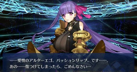 【fgo】パッションリップの胸の大きさを上回るメギドのハックというキャラが話題に