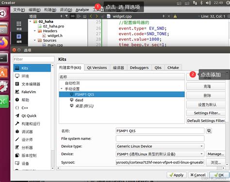 嵌入式 Linux 驱动开发 Day03 学习usb 烧录扩展盘 的镜像，启动网络传输控制开发板的命令 ， 使用网络传输在linux Qt