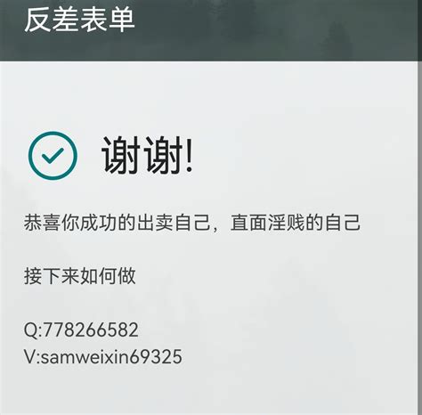洛姑凉 On Twitter 又高潮了，脑子被玩环了，啊啊啊啊啊啊