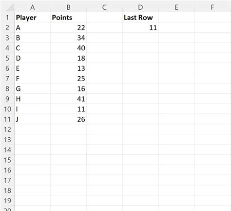 Vba：如何查找最后使用的行 Statorials