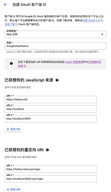 Oauth J
