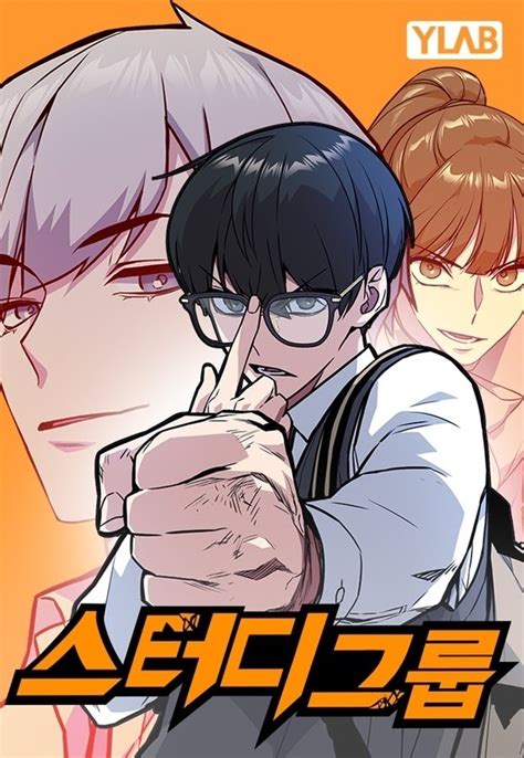 韓ドラスタディーグループいつどこで配信あらすじキャスト紹介 Simple Power Beauty