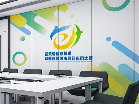 中国空天地信息技术赋能智慧城市创新应用大赛vi设计leowu设计师 站酷zcool