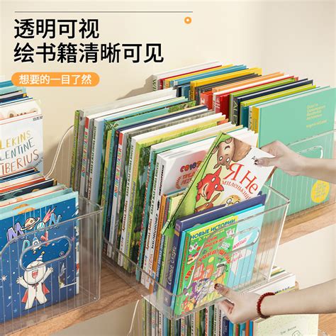 书本收纳盒家用儿童书籍塑料透明学生宿舍装书箱书柜储物整理箱子 虎窝淘