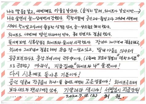 서초구립 중앙노인종합복지관 코로나로 인해 집에서 계시는 동안 어르신들이 어떻게 보내셨는지