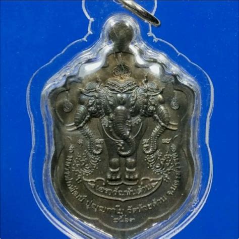 Thai Amulet Powerful Magic Rian Lp Phat Blessed Shopee Philippines