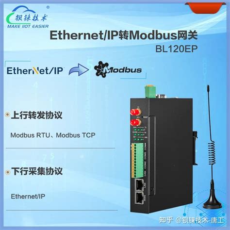 制药生产线设备现场：ethernetip转modbus网关应用介绍 知乎