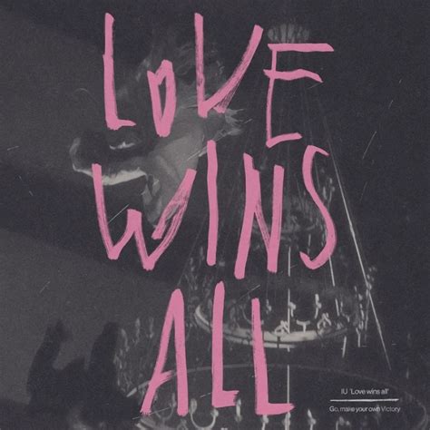 Iu 아이유 Love Wins All Sheets By 피아노친당