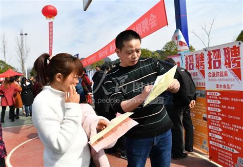 湖南花垣：送岗位 促增收 人民图片网