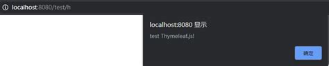 Thymeleaf 一 引入js css文件 MyBeans 博客园