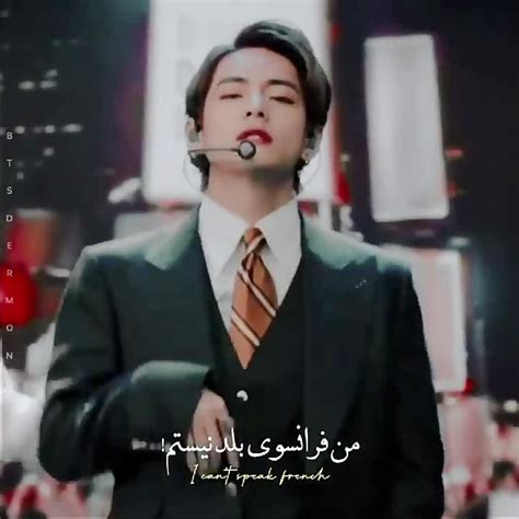 میکس از تهیونگ