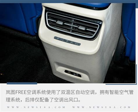 直击理想one蔚来es6 实拍岚图首款车型free 搜狐大视野 搜狐新闻