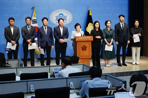 과방위 야당 의원들 경찰 방심위 압수수색 규탄 뉴스1