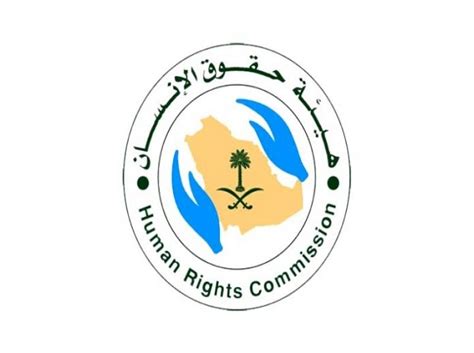 هيئة حقوق الإنسان تنظّم ندوة عن ذوي الإعاقة اليوم